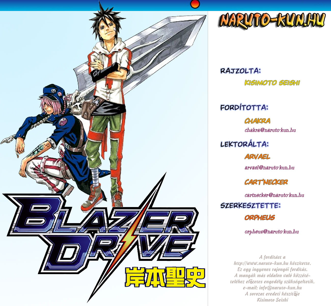 Naruto-kun.hu Mangaolvasó - Blazer Drive - Chapter 001 - Page 1